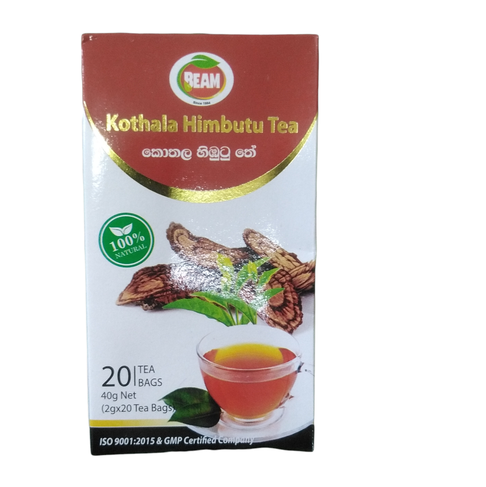 Kothala Himbutu Ayurveda Herbal Tea Ceylon Reduce Blood Sugar Pure ...