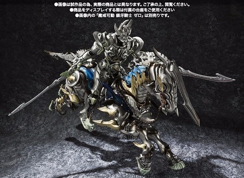 Makai Kadou Garo MADO HORSE GINGA Action Figure BANDAI TAMASHII NATIONS ...
