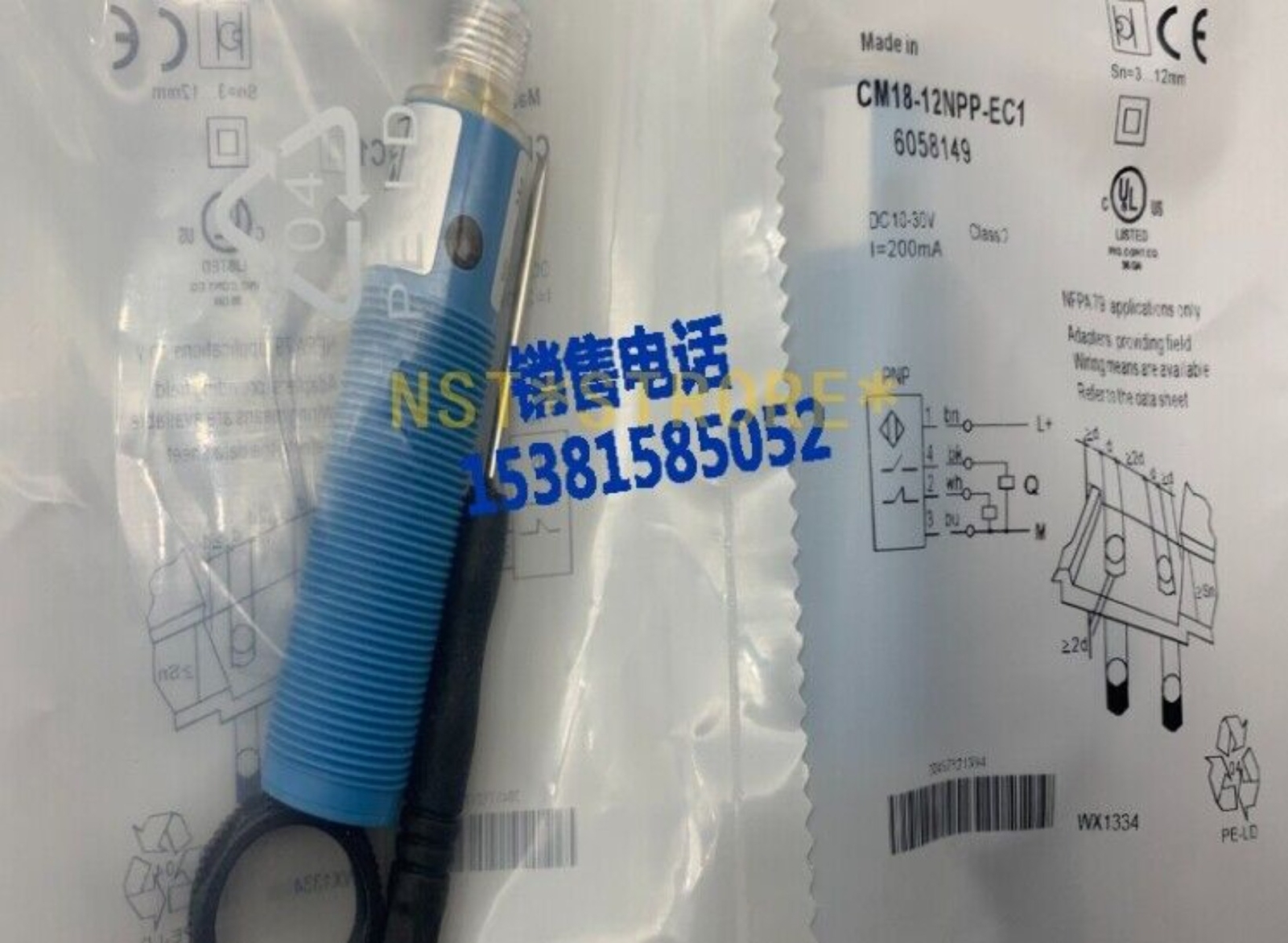 1pc brand new proximity switch sensor CM18-12NPP-EC1 | eBay UK