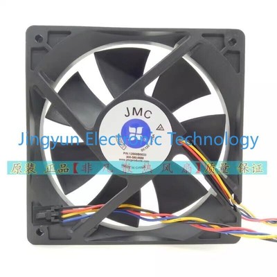 JMC 12000B0033 1225-12 12V 0.75A 12cm 12025 4pin Case Cooling Fan | eBay