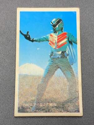 Goranger Green 01 Shotaro Ishinomori Old Menko Card Japanese | eBay