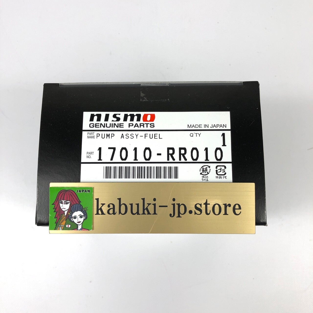 NISMO Genuine 17010-RR010 DATSUN 510 1200 280Z 240Z Electric Fuel Pump ...