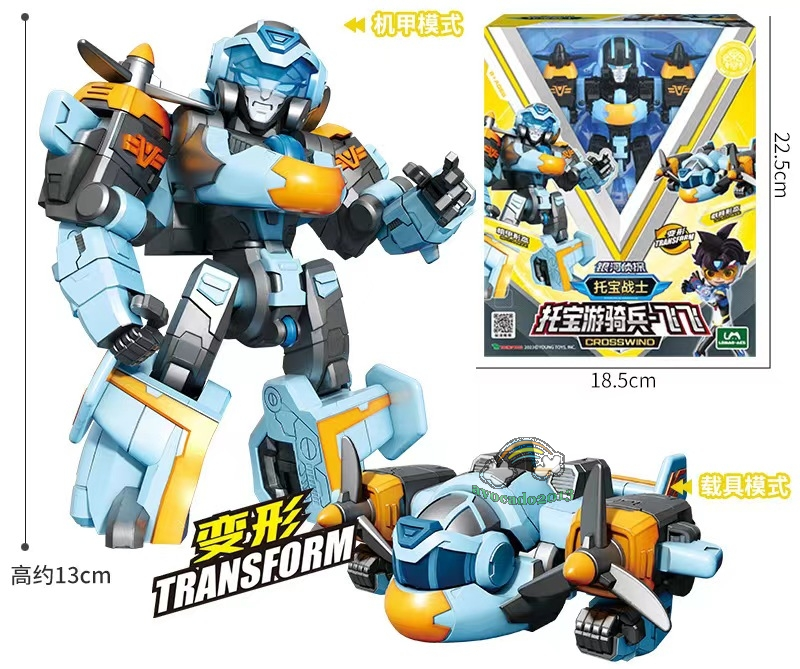 Tobot Ⅳ Crosswind Feifei Airplane Transforming Robot Vehicle Action ...