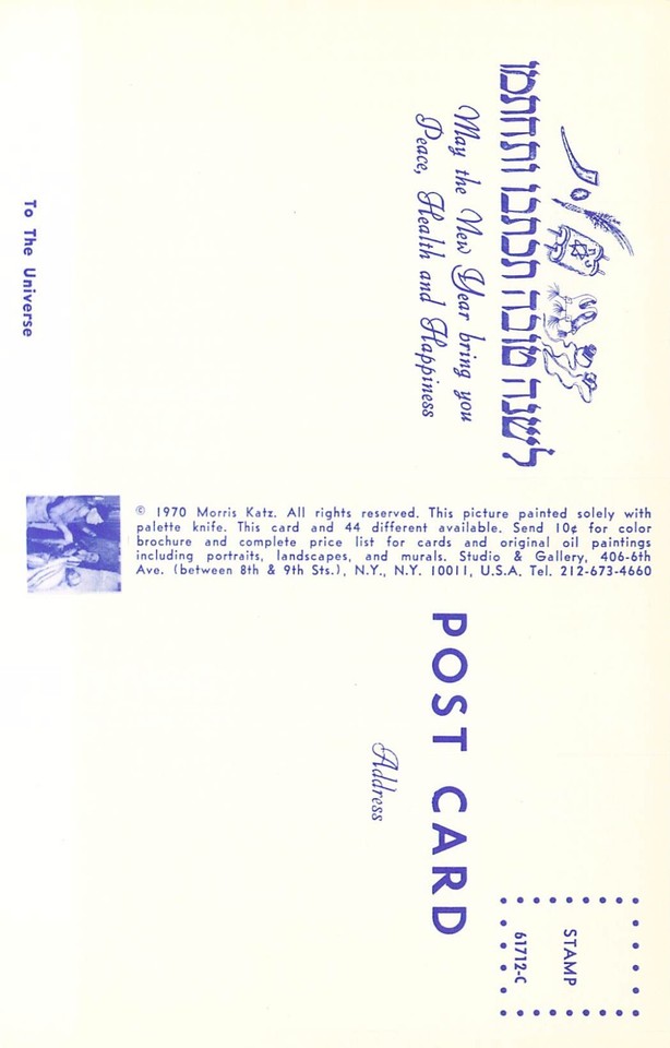 1970 Jewish New Year Peace Health Judaica Artist Morris Katz Postcard ...