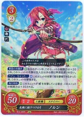 Norne: Crisis-Headlong Bow - Fire Emblem 0 Cipher - B13-066R - Foil ...