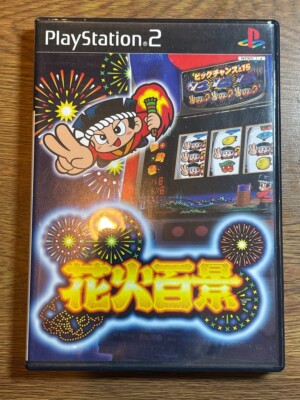 SONY PLAYSTATION PS2 Japan pachi slot HANABI HYAKKEI | eBay