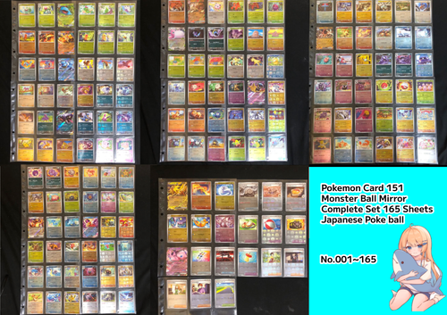 Pokemon Card 151 Monster Ball Mirror Complete Set 165 Sheets Japanese ...