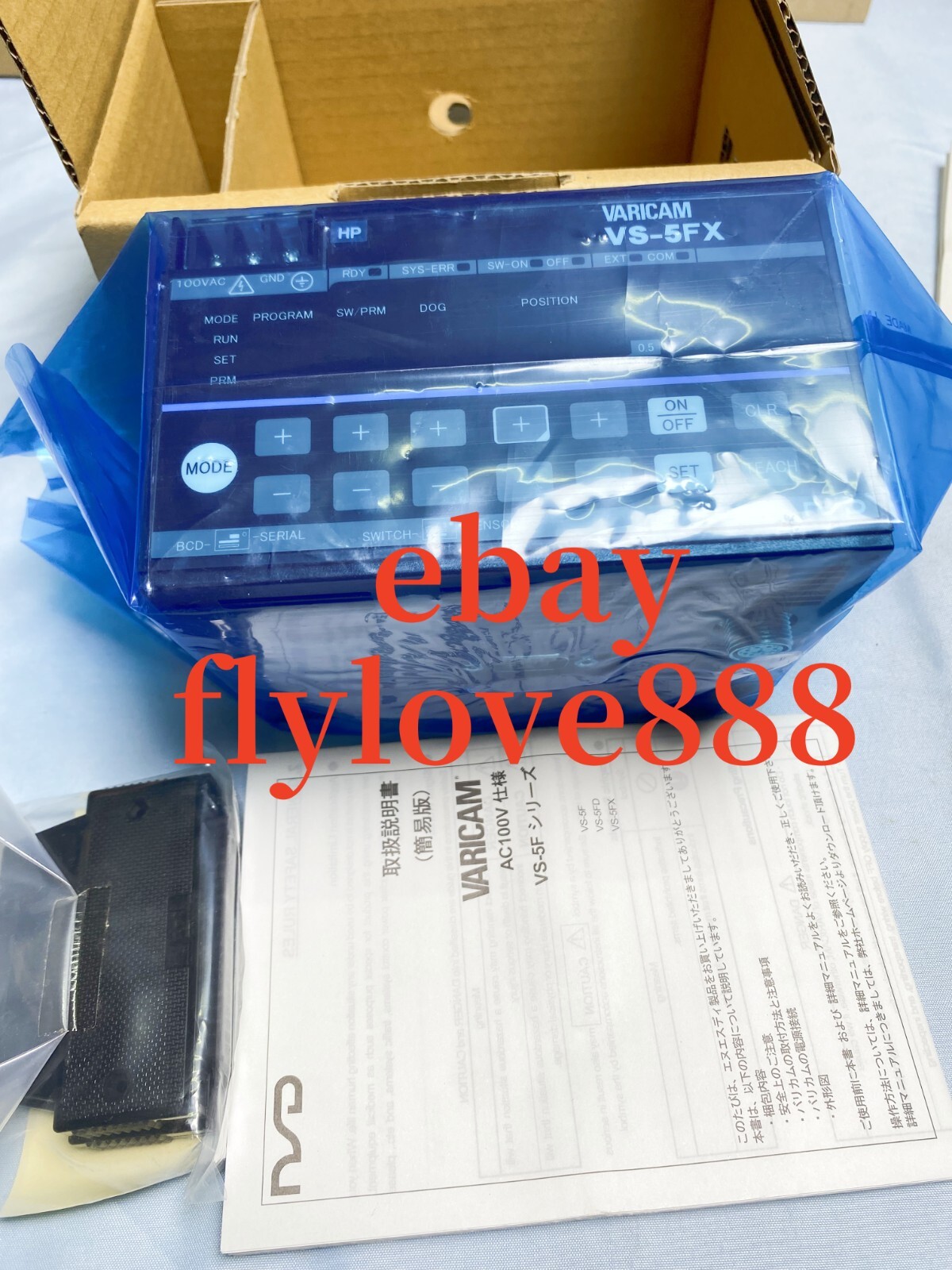 NSD VS-5FX VARICAM Controller From JP for sale online | eBay