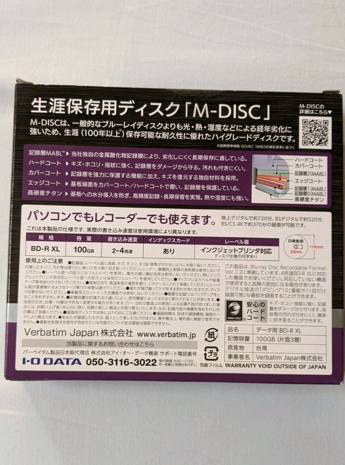 Verbatim Japan Long-term storage M-DISC BD-R XL 5 discs | eBay UK