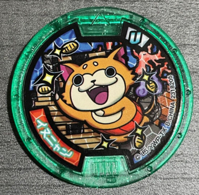 Yo-Kai Watch Puppynyan Green Medal Japanese edition Yokai B763 U Series ...