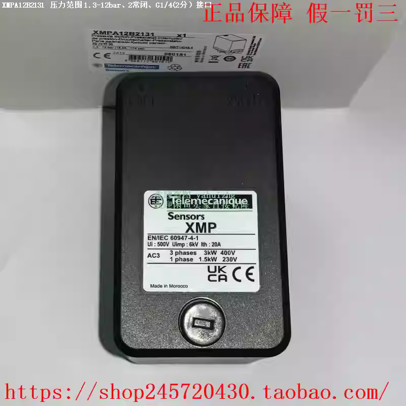 1PCS NEW XMPA12B2131 #SKY 🔥🔥 | eBay