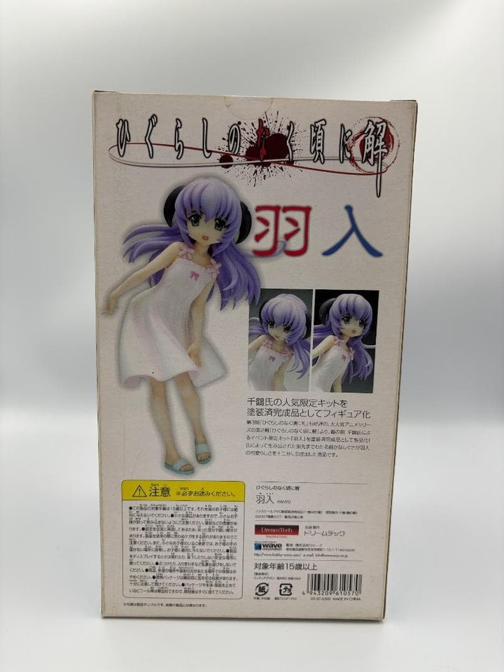Higurashi: When They Cry Hanyuu Figure - Dream Tech | eBay UK