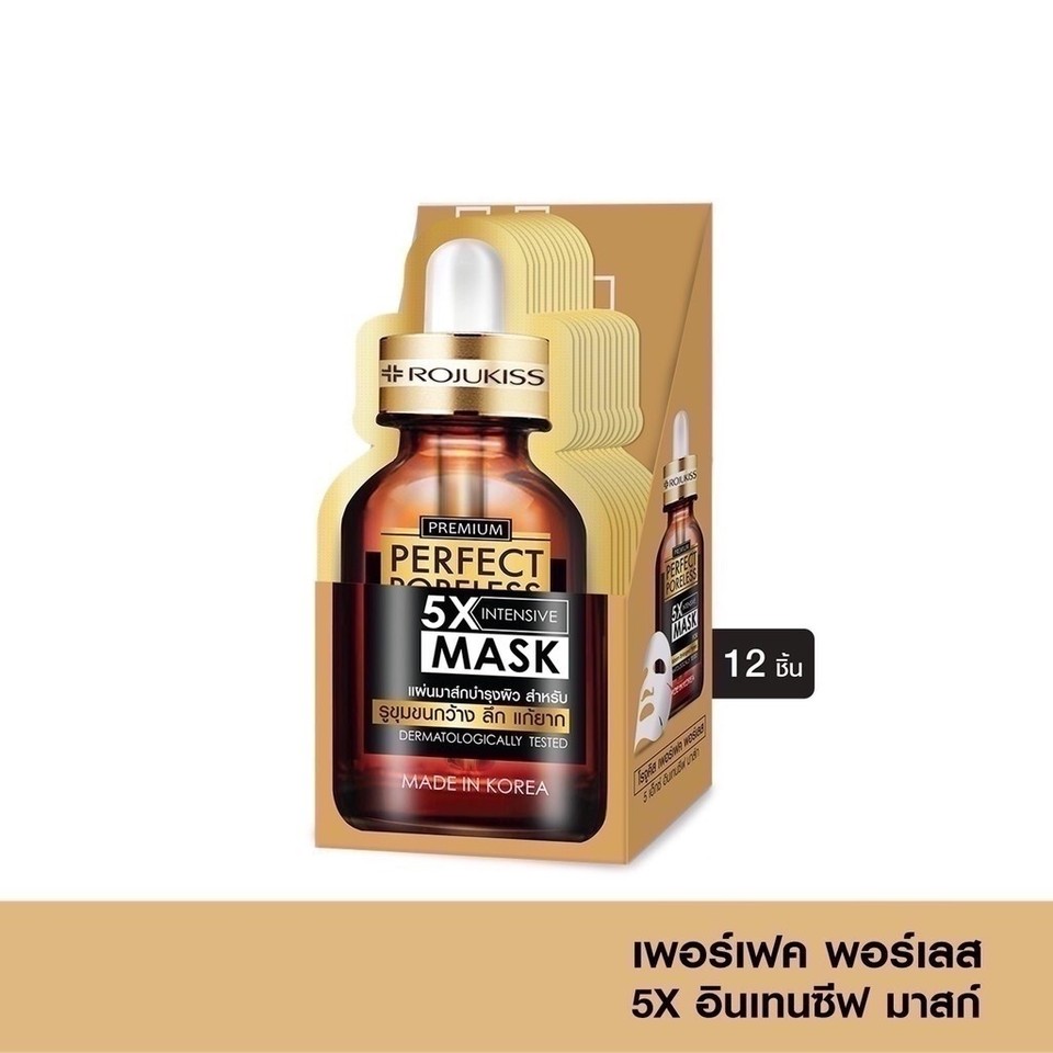 12x Rojukiss Perfect Poreless Mask 5x Intensive Premium Firm Bright ...