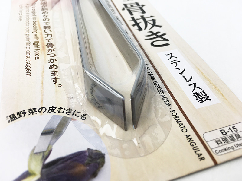 Japanese Daiso Stainless Steel Tweezer Sashimi Fish Bone Puller Remover ...