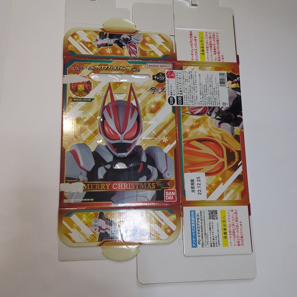 Kamen Rider Super Sentai Character Deco Christmas Cake Empty Boxes Set ...