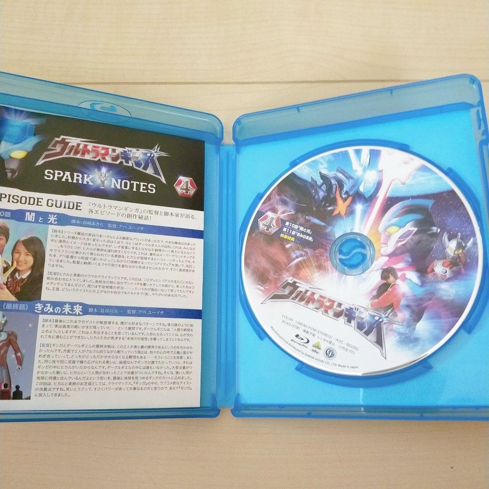 Ultraman Ging4 Japan G8 | eBay
