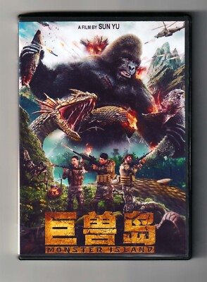 MONSTER ISLAND (2021) 2-Headed Snake, King Kong, Giant Insects + w ...