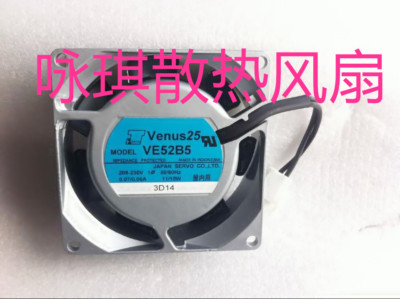 For SERVO 8CM 8025 208-230V 11/10W VE52B5 Large air volume cooling fan ...