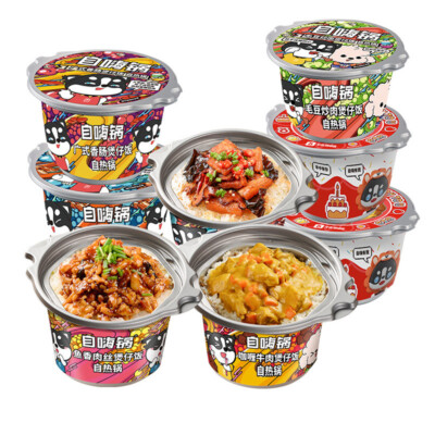 Instant Hot Pot Self-Heating Rice Multi-Flavor Claypot Rice Lazy ...