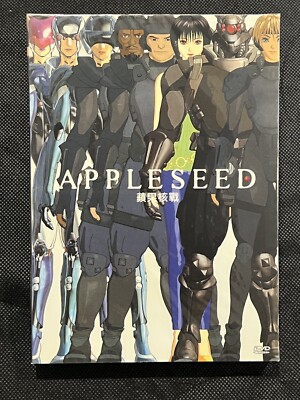 Appleseed (DVD, 2005, Japanese, Region 2) New Sealed | eBay