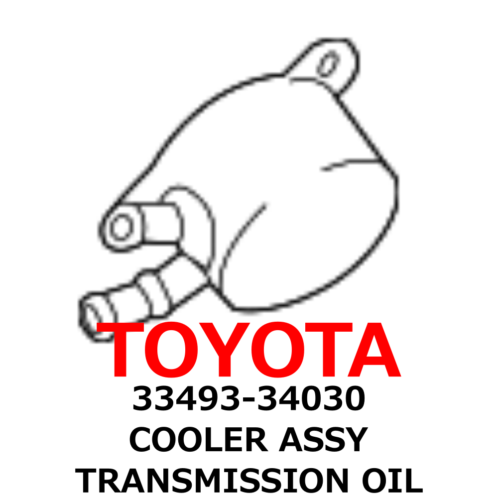 33493-34030+Toyota+Cooler+ASSY+Transmission+Oil+3349334030+Genuine+OEM ...