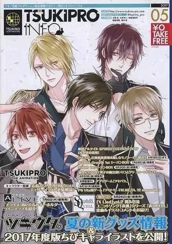 Anime Manga books Monthly Tsukipro Info May 2017 issue | eBay
