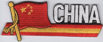 China Flag Patch Embroidered Iron On Applique | eBay