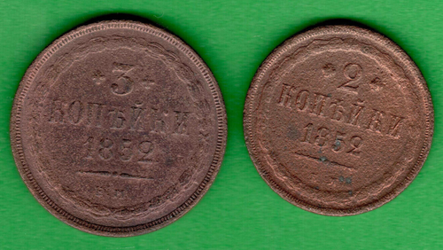 RUSSIA 2, 3 kopeks. 1852 TWO COPPER COINS 5264 | eBay