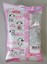 LOTTE Malang Cow Soft Milk Air Candy Strawberry Flavor 79g x 4bags ...