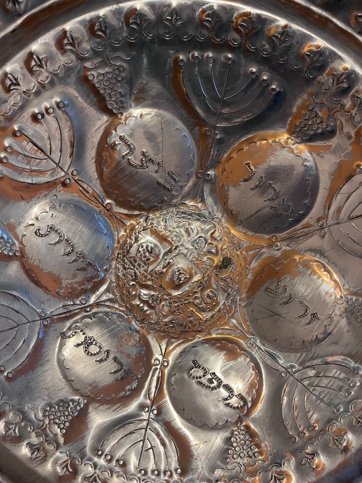 VINTAGE ISRAELI JEWISH HEBREW COPPER METAL RELIGIOUS TRAY PASSOVER ...