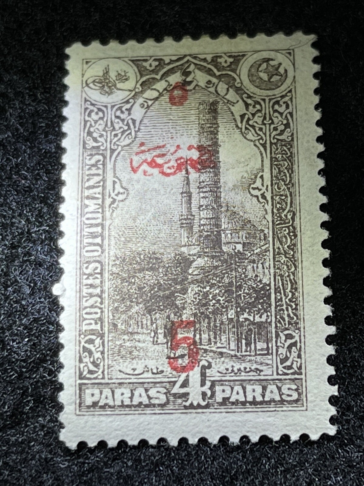 1914 Turkey 4 Paras Dark Brown Column Of Constantine vintage ...
