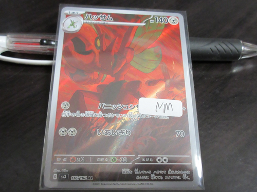 Damaged Pokemon card sv3 116/108 Scizor AR 傷 | eBay