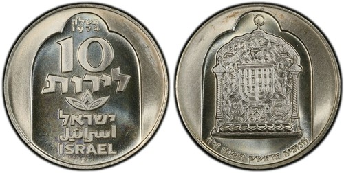 1974 Israel 10 Lirot Silver Proof Coin Damascus Menorah Lamp PCGS PR 67 ...