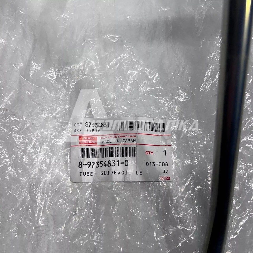 Tube Guide Oil Level Gauge Dipstick Genuine ISUZU NPR NQR 4HE1 4HK1 ...