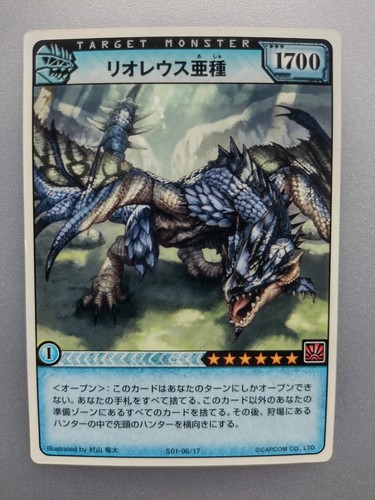 Monster Hunter " Azure Rathalos " S01-06/17 Hunting Card CAPCOM TCG Japan F/S | eBay