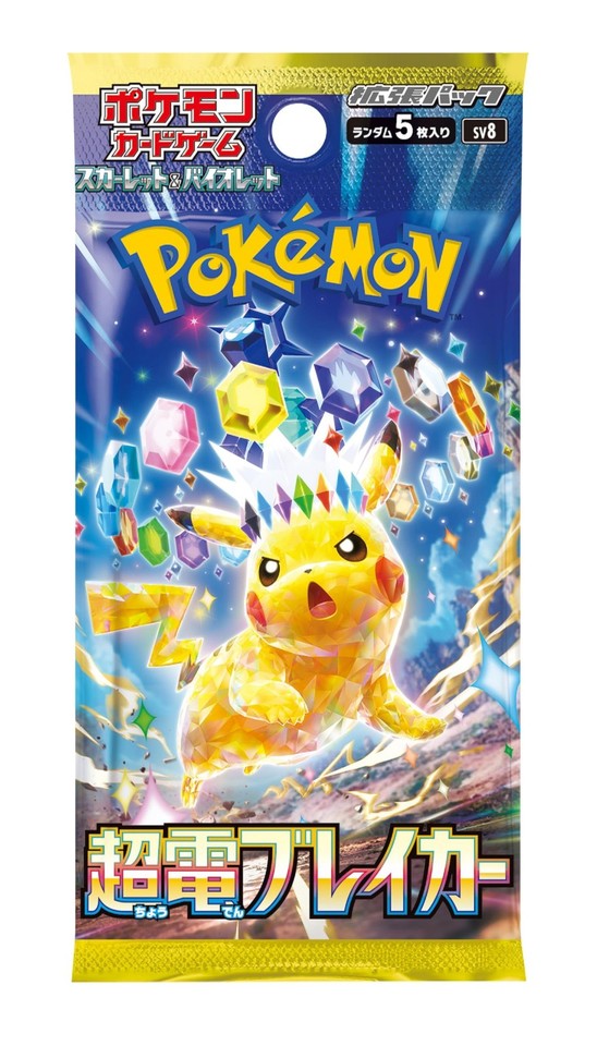 Pokemon Card Game Scarlet & Violet Expansion Pack Super Electric ...