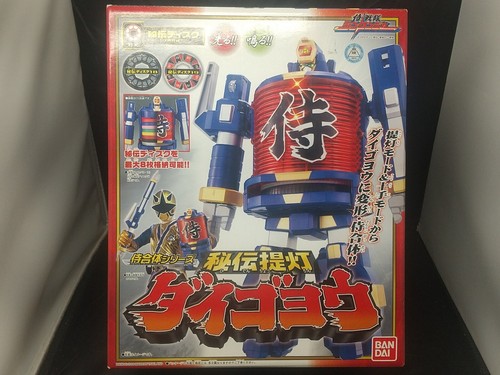 2009 DX Daigoyou Megazord Sentai Shinkenger Power Rangers Samurai Claw ...
