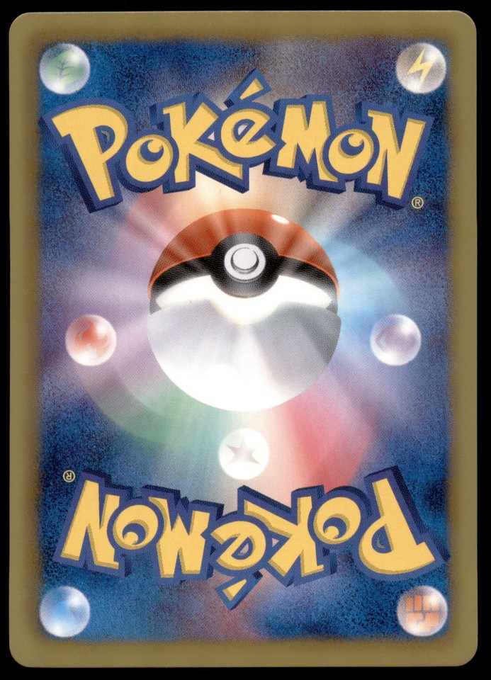 NM Life Dew 050/051 BW8 Thunder Knuckle Rare Near Mint 2012 Japanese ...