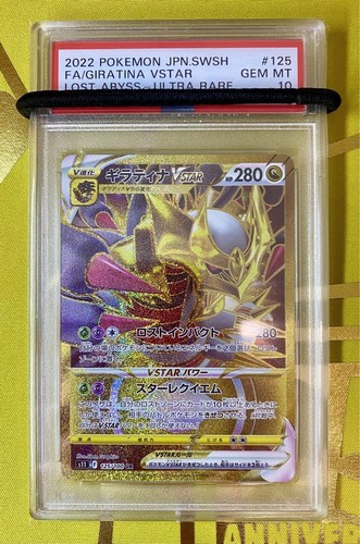 Pokeka Psa10 Giratina V Ur Lostvis | eBay