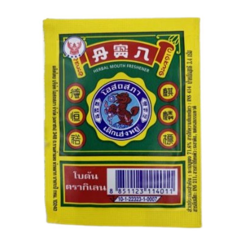 Botan Original Thai Herbal Lozenge Kilen Brand Moist Throat Fragrant ...