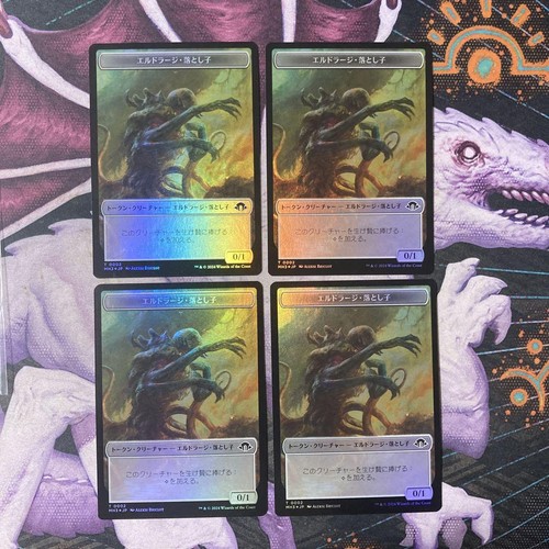 MTG Foil Eldrazi Spawn Token Sun Modern Horizons 3 Collectible Card | eBay