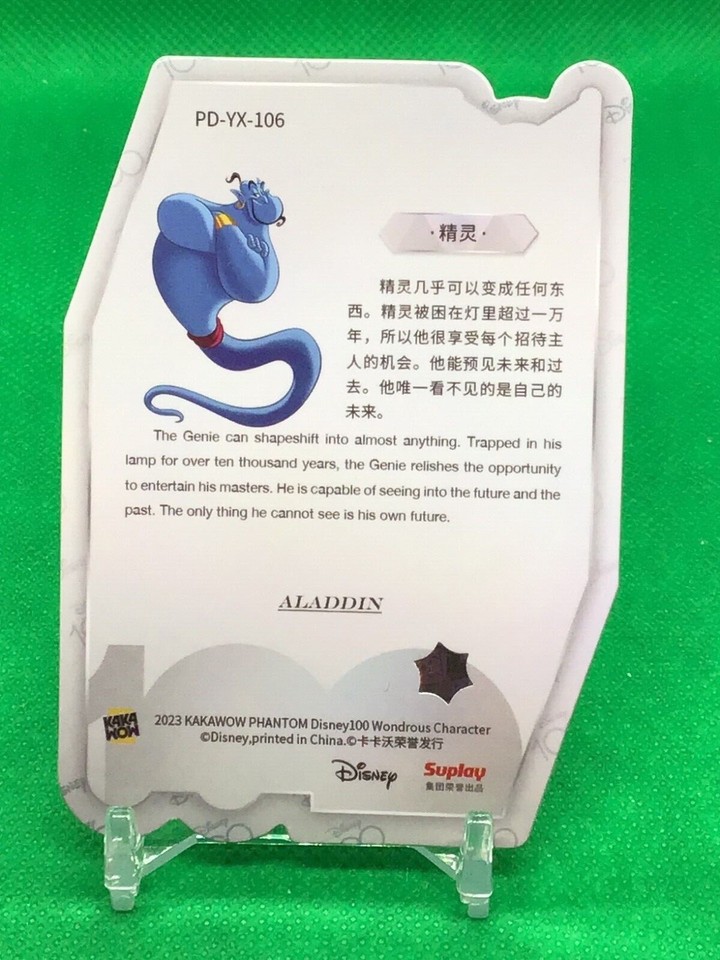 2023 Kakawow Phantom Disney 100 Years of Wonder The Genie Die-Cut Holo ...