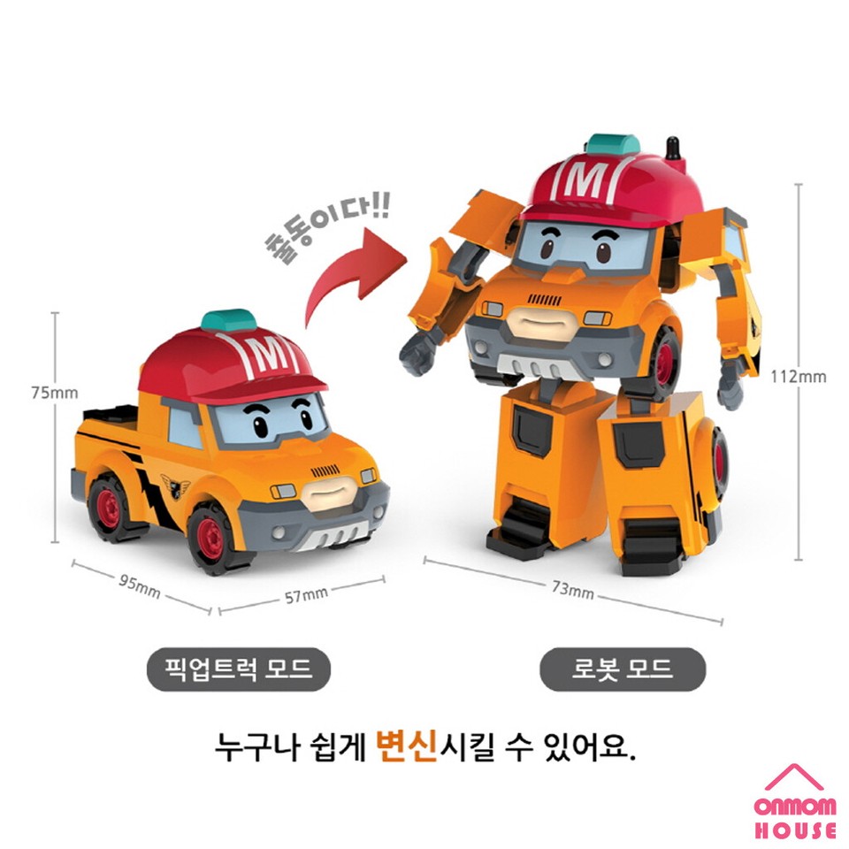Robocar Poli Transformer Robot Action Figure 10 Types Car Toy | eBay