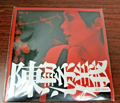 Kit Chan 陳潔儀 CD Paper Sleeve (Reissue Series) | eBay
