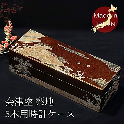 IGIMI Luxury watch box For Storage of 5 AZ04020519001 Aizu-nuri Japan ...