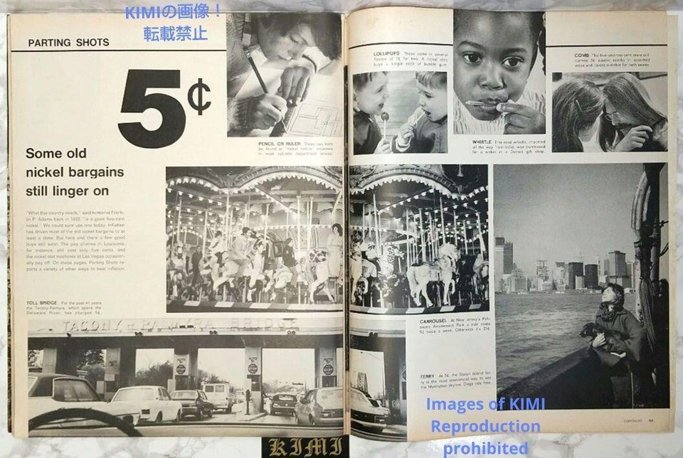 Rare LIFE Magazine Magazine August 6 1971 Ann-Margret | eBay