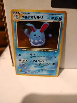 Light Azumarill Pokemon Card Japanese No.184 Neo Destiny Holo | eBay