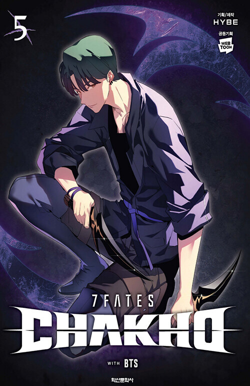Korean Webtoon [7FATES : CHAKHO] 7FATES : CHAKHO Vol. 1~7 SET ...