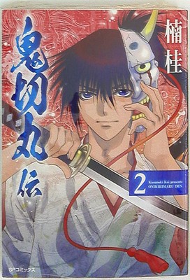 Japanese Manga Leed Publishing SP Comics Kei Kusunoki Onikirimaru Den 2 ...