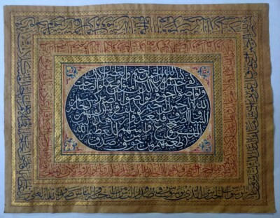 Islamic Handwritten Panel Paper Scroll Manuscript Arabic Calligraphy ...